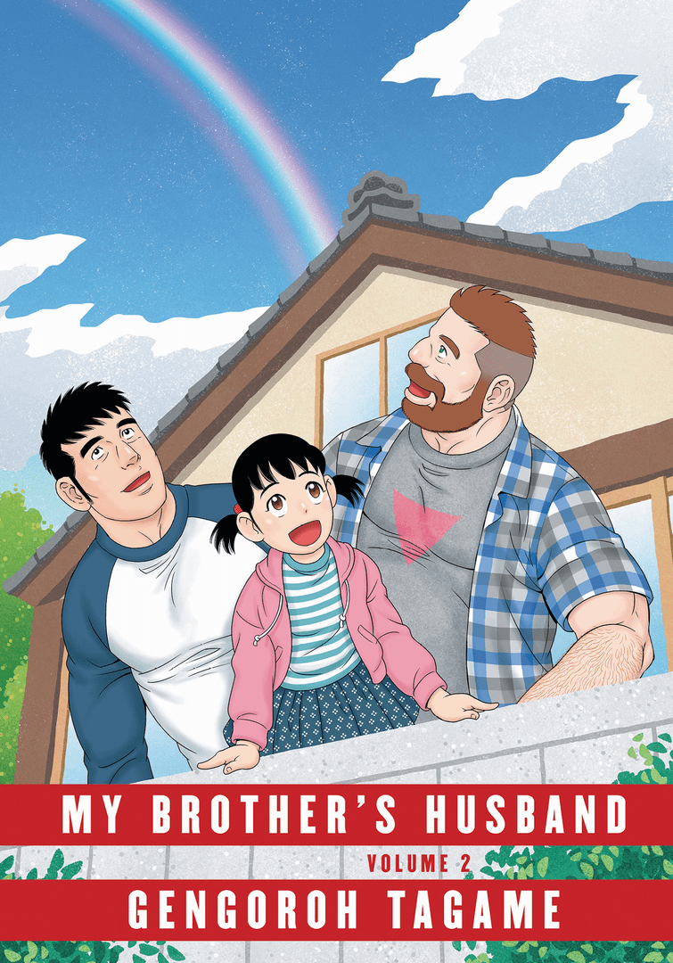 Comics Corner - My Brother's Husband is gay manga at its heartfelt best ...